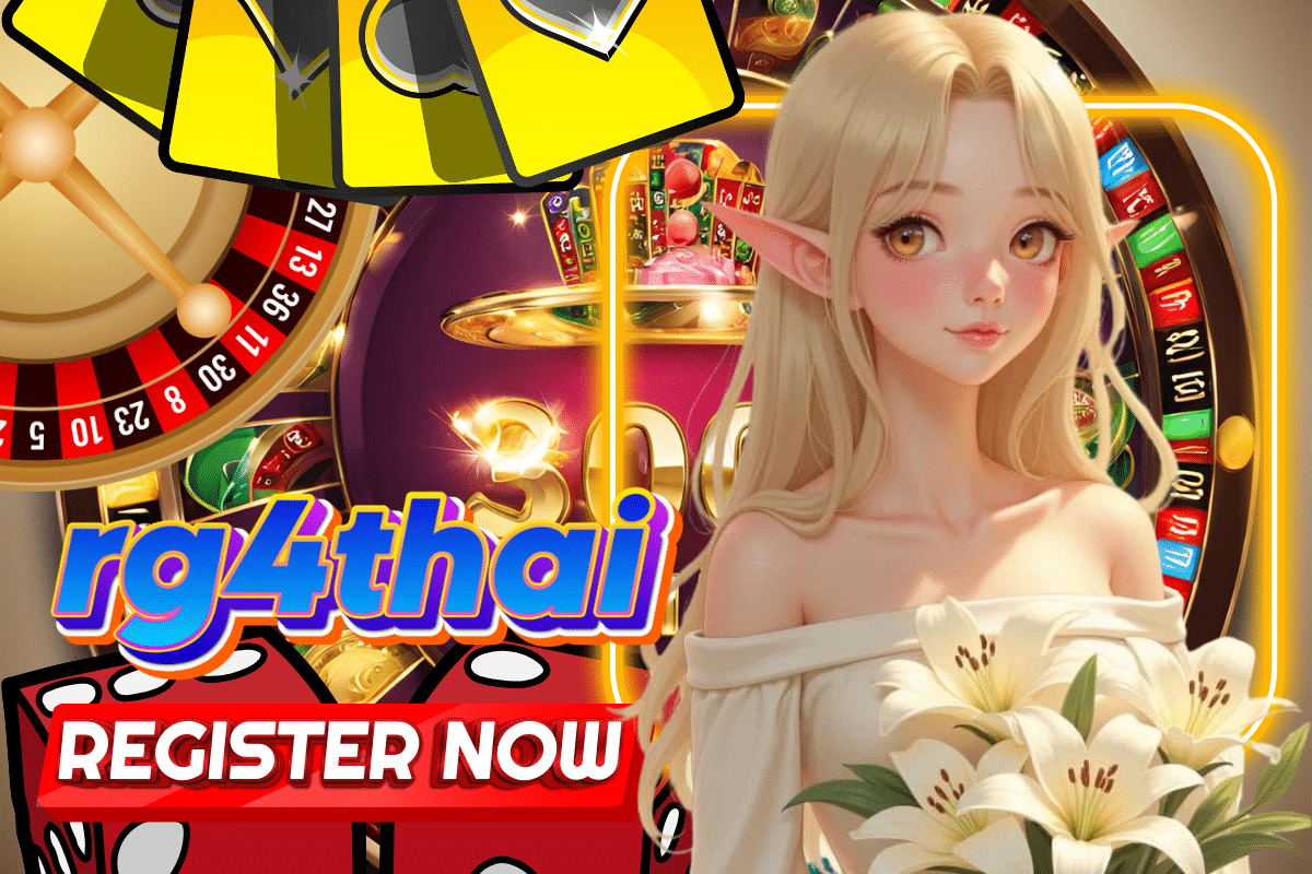 rg4thai เล่น slot สะดวกสบายพร้อมลุ้นรางวัลกับสล็อตทุกวัน